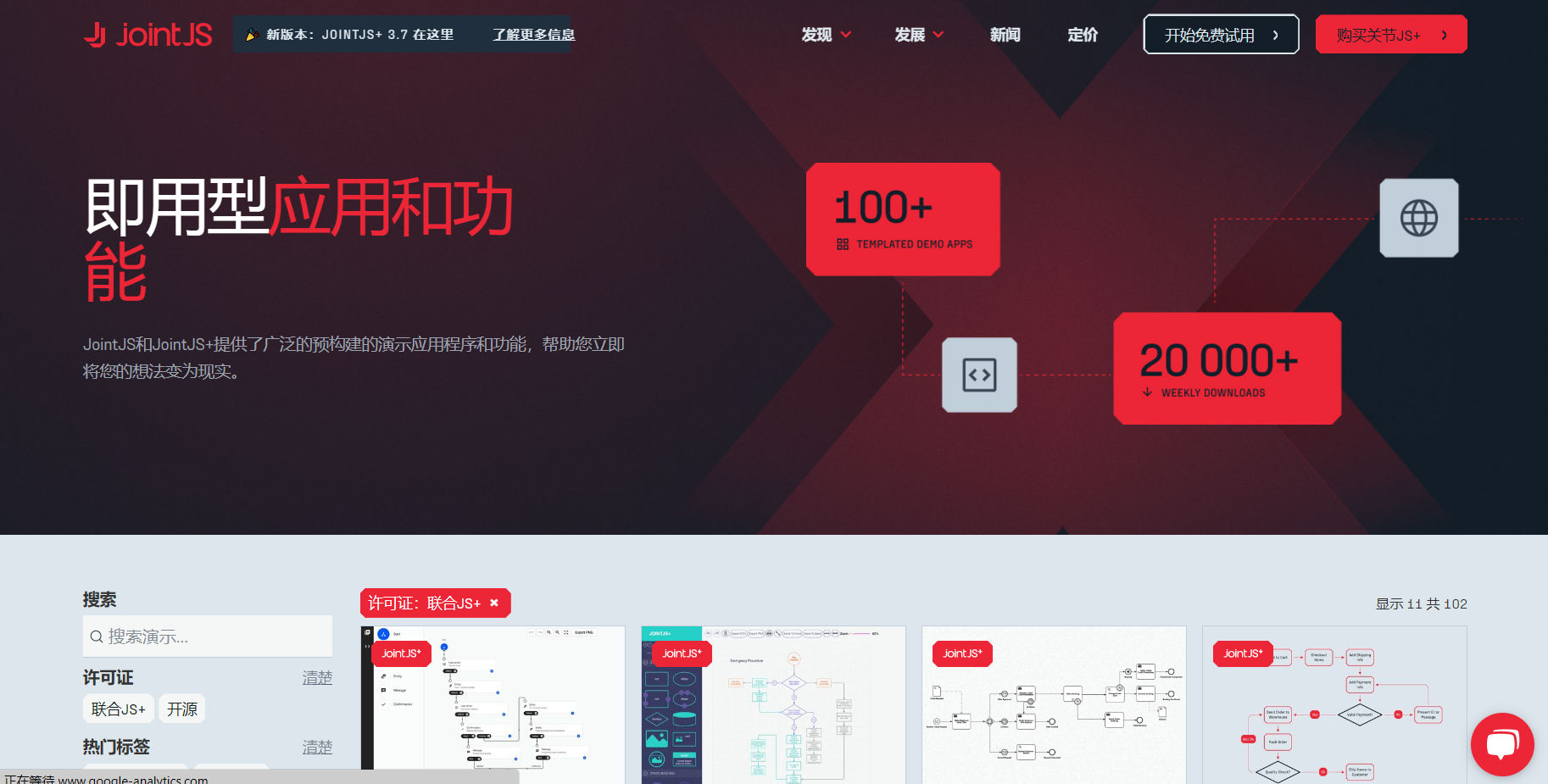Web 前端常用的组态软件工具（可视化）_ITPUB博客